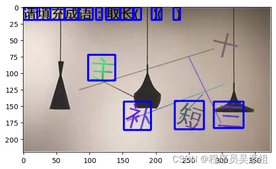 Fastdeploy快速部署yolov5离线模型fastdeploy Rest接口 Csdn博客
