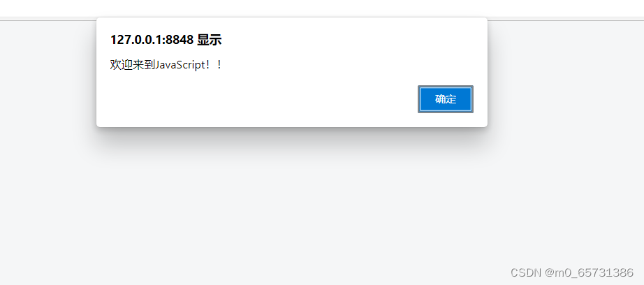 认识javascript Csdn博客