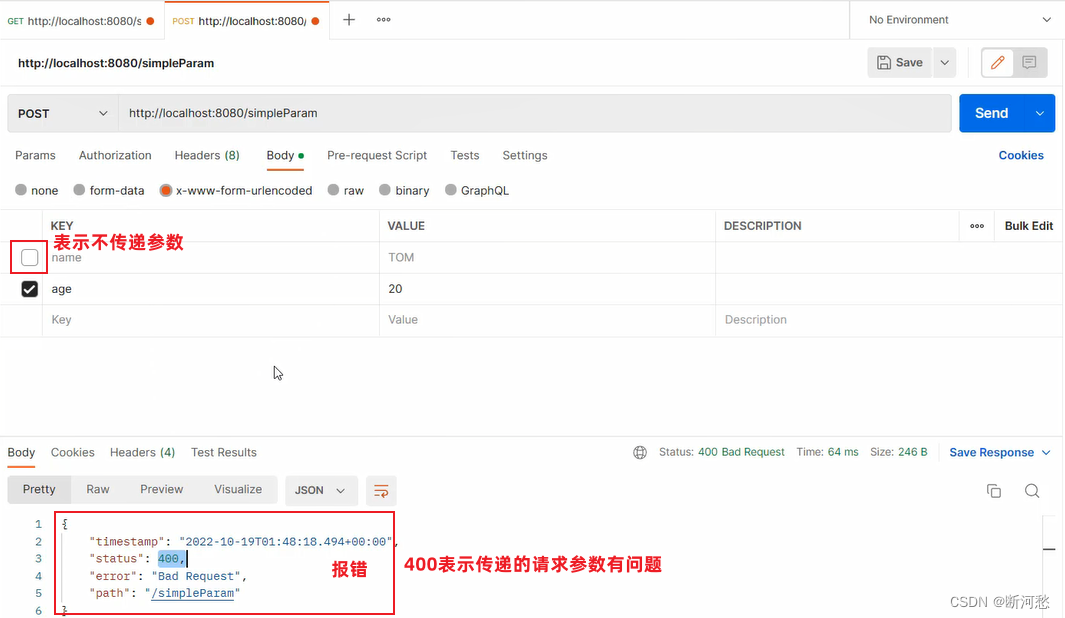 JavaWeb2023_05_SpringBoot Web请求响应_通过springboot攻击服务器发起请求-CSDN博客