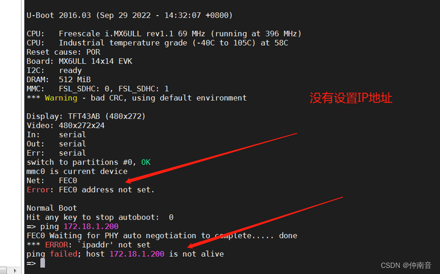 Linux学习——uboot入门_linux uboot-CSDN博客
