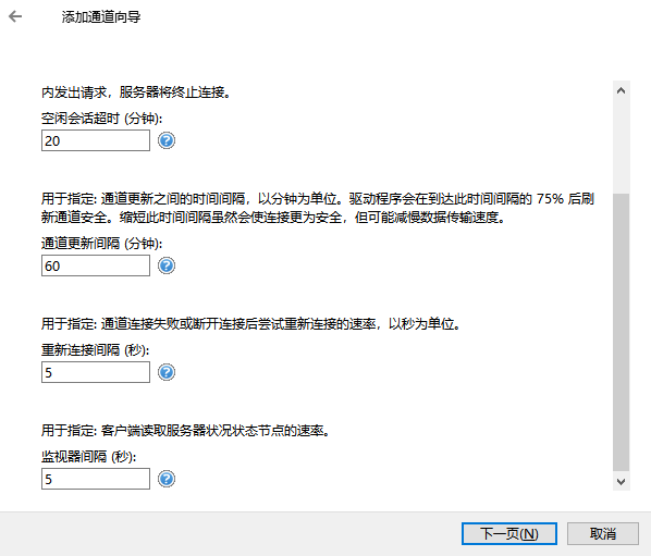 Kepserverex 6 模拟数据（opcua 通道创建连接）kepserverex6使用教程 Csdn博客 