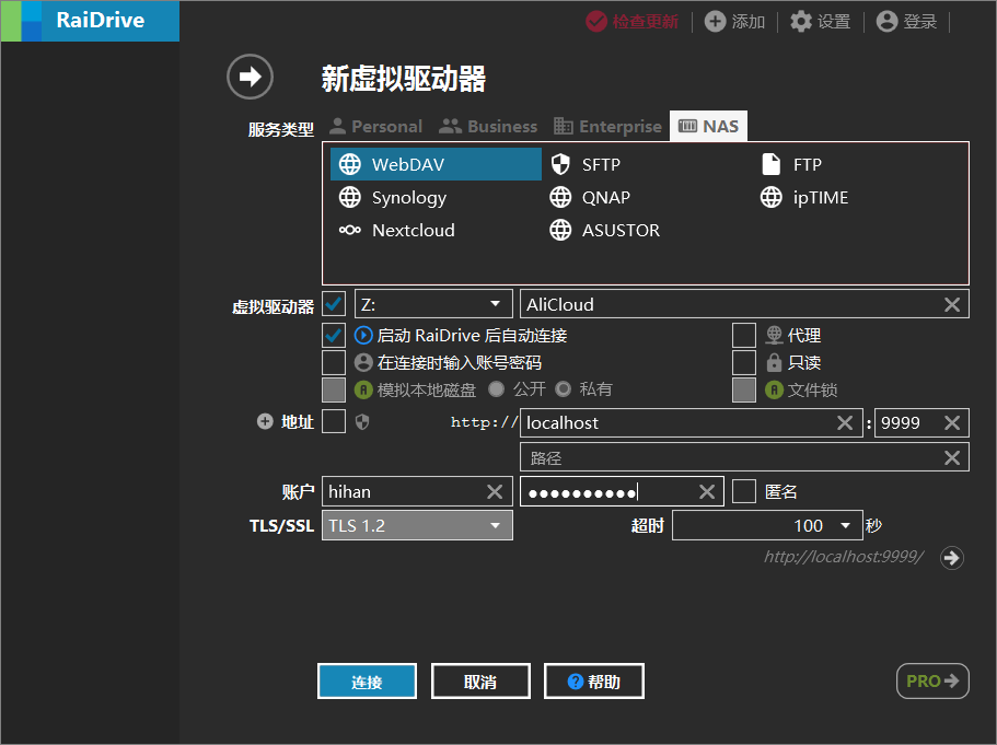 myBase + 阿里云盘 + WebDav = 多平台个人笔记神器_mybase desktop注册码-CSDN博客