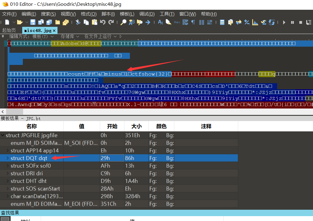ctfshow 做题 MISC入门 模块 41-50_ctfshow misc46-CSDN博客