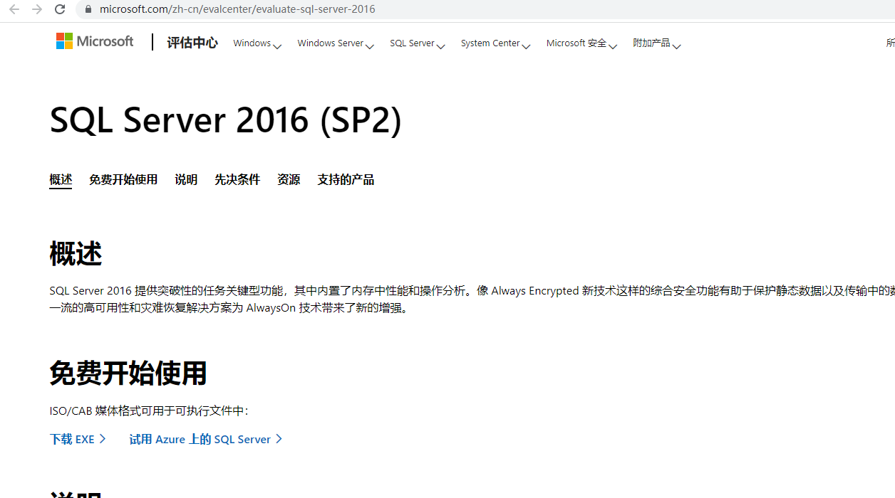 ssrs【2016】快速入门 | 安装 | 报表配置 | 报表制作_ssrs 2016-CSDN博客