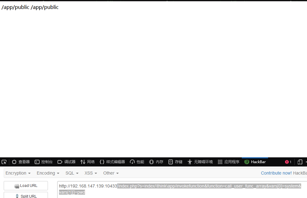 ThinkPHP5x 远程代码执行漏洞(CNVD-2018-24942)复现_thinkphp v5.0.19 漏洞-CSDN博客