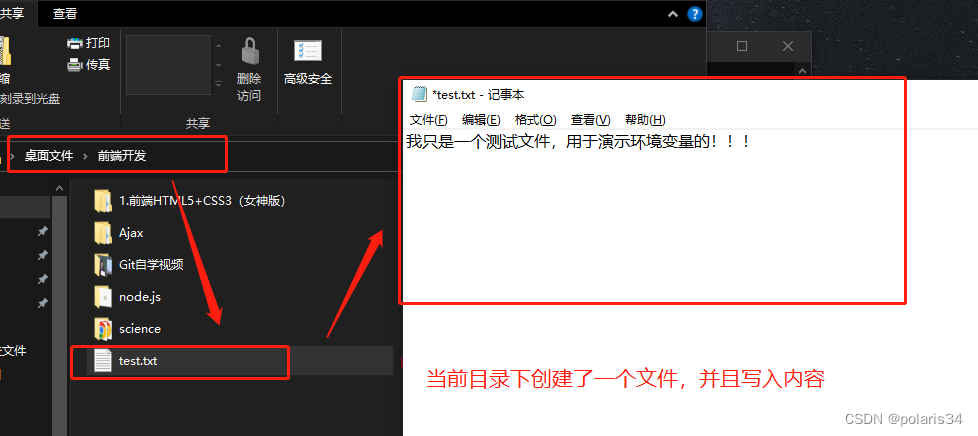 Webpack前置知识之常用的黑窗口(dos系统)命令window黑窗口运行文件 Csdn博客