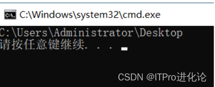 Bat批处理基础知识（下）_批处理 gtr-CSDN博客