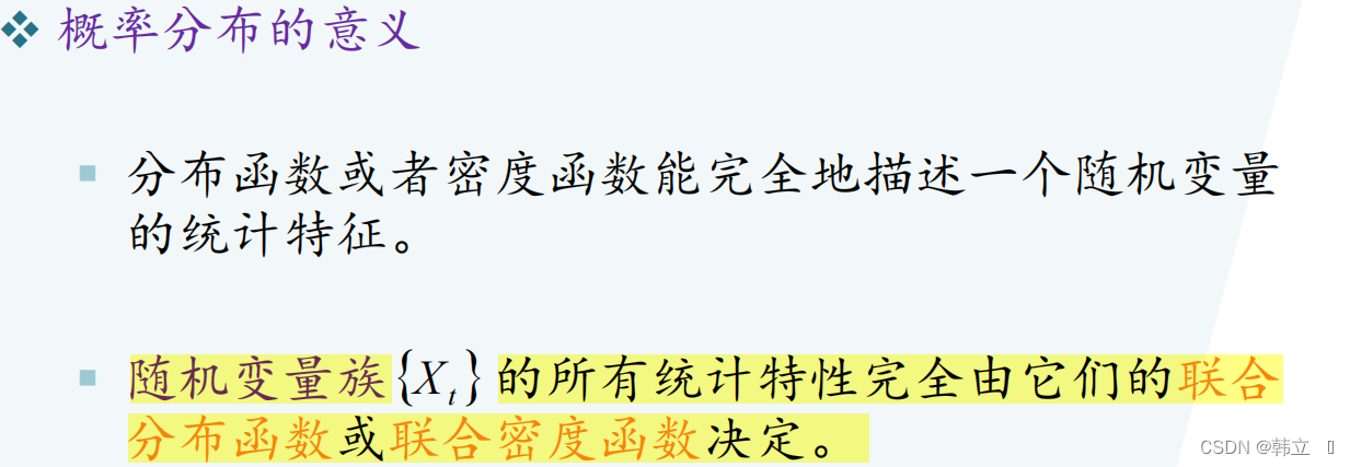 时间序列的预处理及其分类和检验（最后含python案例）时间序列检验 Csdn博客