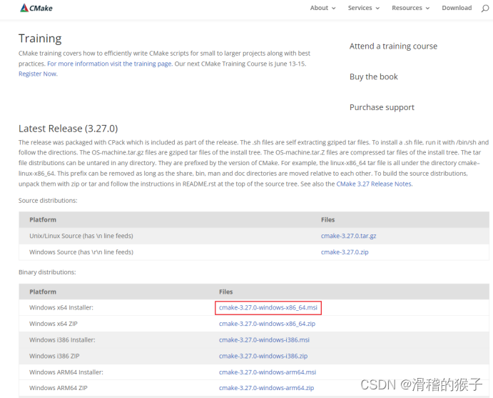 cmake安装_cmake源码安装-CSDN博客