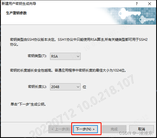 使用xshell 免密登陆centos系统_使用 xshell设置ssh免密码登录centos系统-CSDN博客