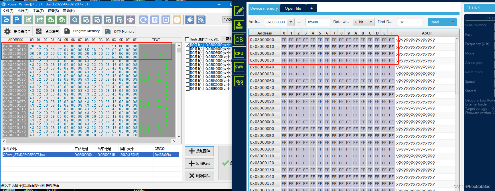 STM32 MDK(Keil5) Contents mismatch错误总结_contents mismatch at-CSDN博客
