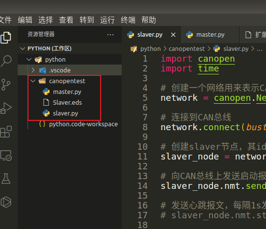linux下CANopen for python的使用_python canopen-CSDN博客