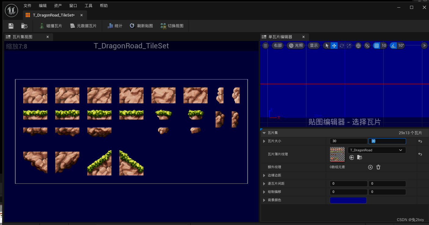 虚幻5创建2d游戏_虚幻52d csdn-CSDN博客