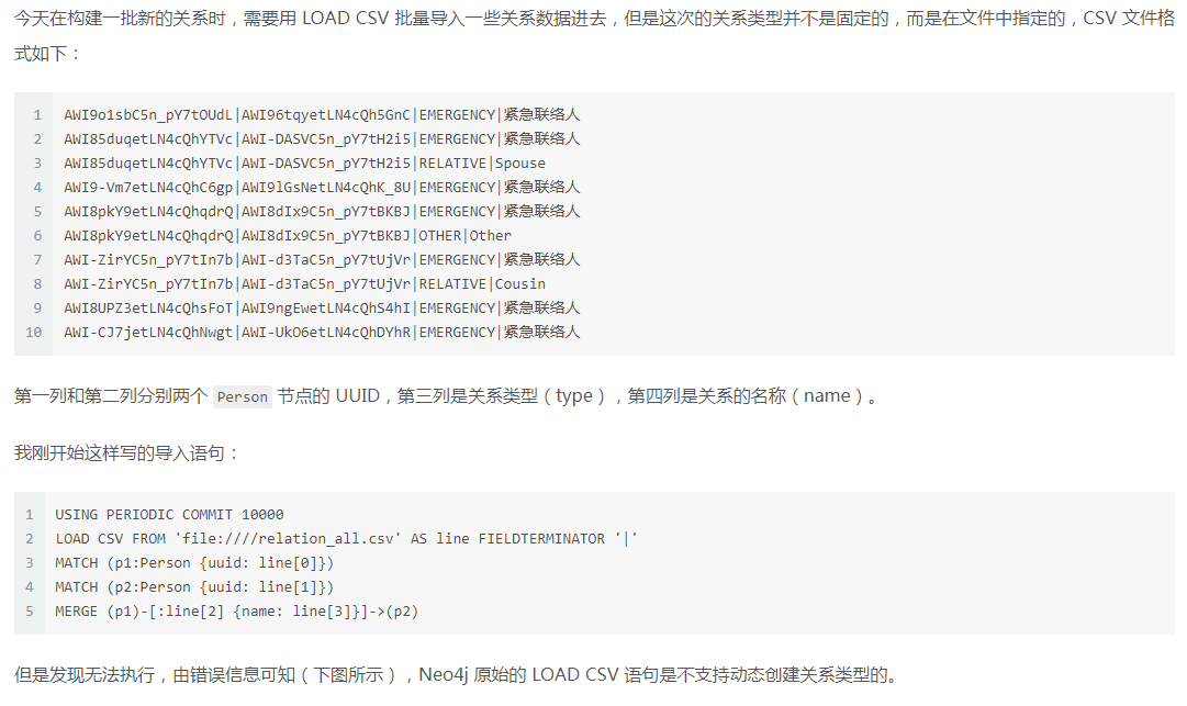 Neo4j 导入动态类型关系neo4j动态关系 Csdn博客 