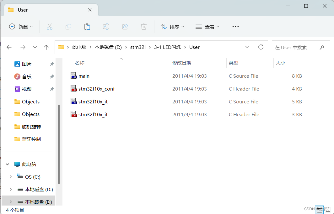 Stm32学习笔记——工程文件模板，gpiostm32 工程 Device Csdn博客 