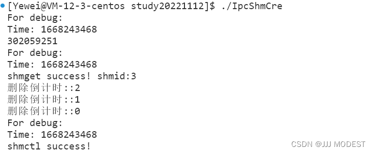进程间通信之共享内存_进程共享内存通信-CSDN博客