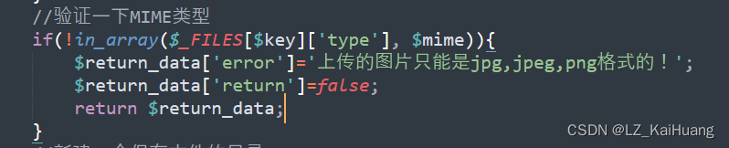 Pikachu靶场通关笔记--unsafe fileupload (不安全的文件上传)_pikachu文件上传通关-CSDN博客