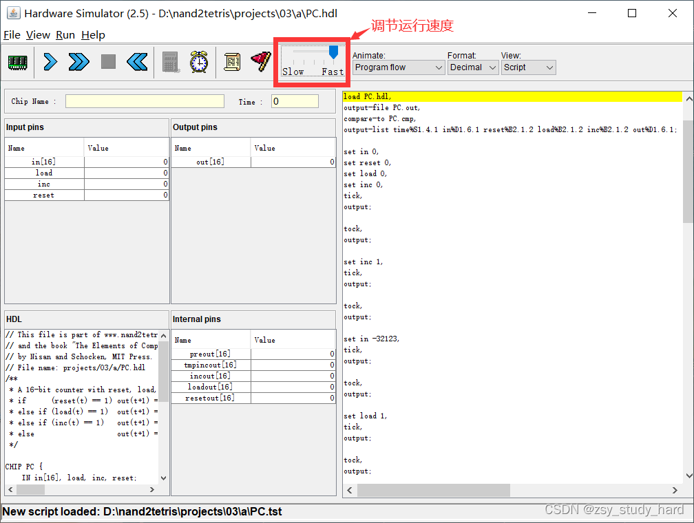 面向小白：Nand2Tetris（计算机系统要素）Hack计算机实现过程3 - 时序逻辑-CSDN博客