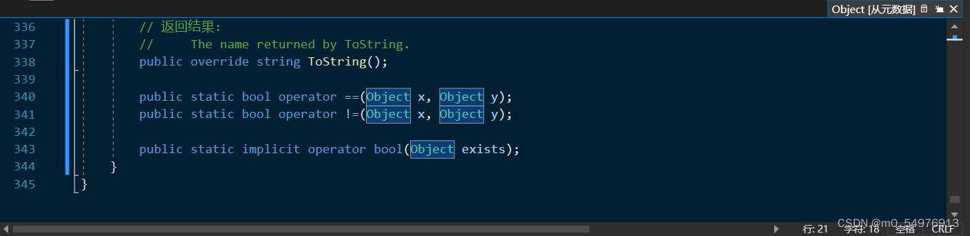 UnityEngine.Object类的隐式bool转换，何时为null问题。_object转bool-CSDN博客
