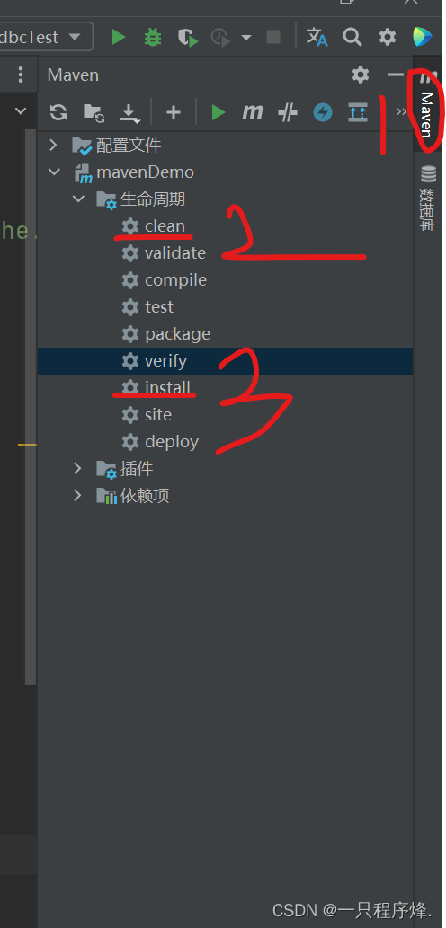 maven项目的依赖范围scope-指定参数，的范围_scope:指定-CSDN博客