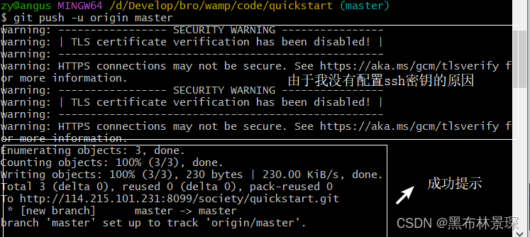 git学习_quickstart git-CSDN博客