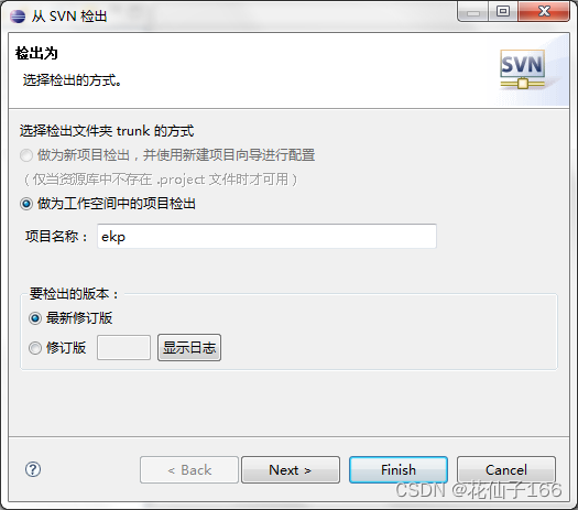蓝凌JAVA项目开发环境搭建指南---蓝凌EKP二次开发资料大全 完整蓝凌二次开发资料 蓝凌 EKP开发实战教程 蓝凌OA二次开发培训资料大全-CSDN博客