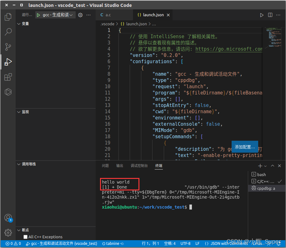 Ubuntu下 Vs Code 的安装和使用ubuntu Code Csdn博客