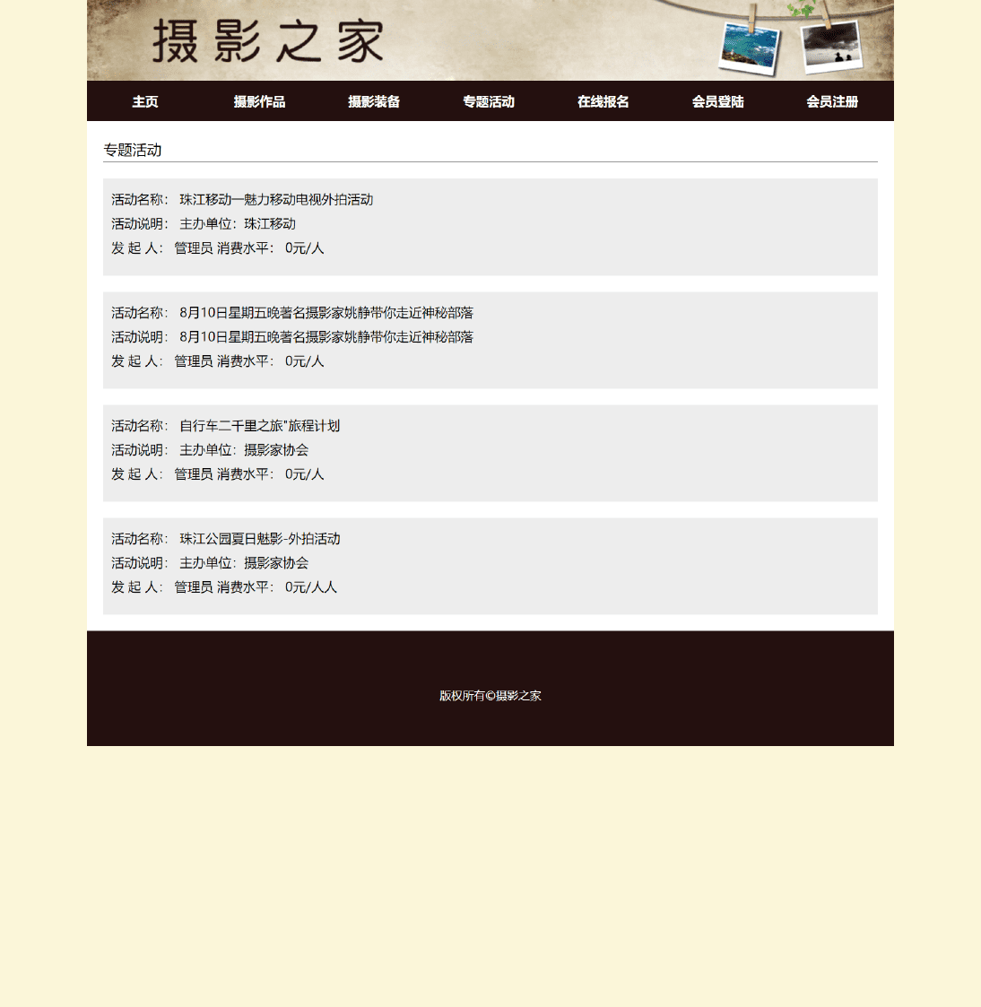 大学生网页设计模板 静态html个人主页网页作业成品 Div Css个人介绍主题静态网页制作一个简单的个人主页素材自选包括html代码和css代码 Csdn博客