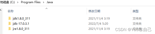 Springboot Java8升级至java17记录maven、java、springboot、idea全部设置javaversion 17 Csdn博客