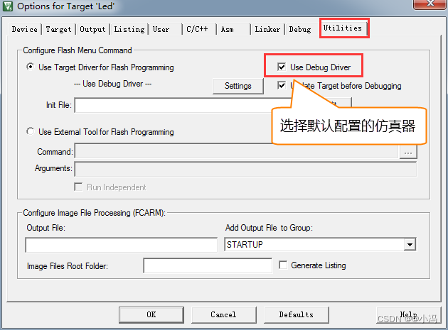 如何用DAP仿真器下载程序_dap下载器怎么连接-CSDN博客
