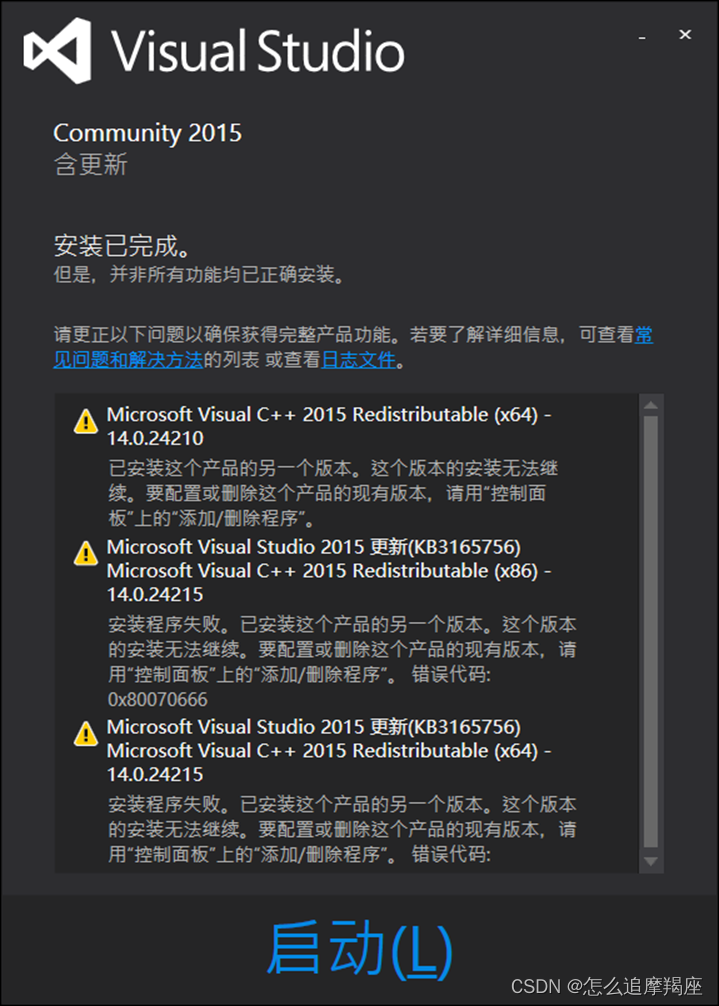 Win10安装VS2015_win10 安装vs2015补丁包-CSDN博客