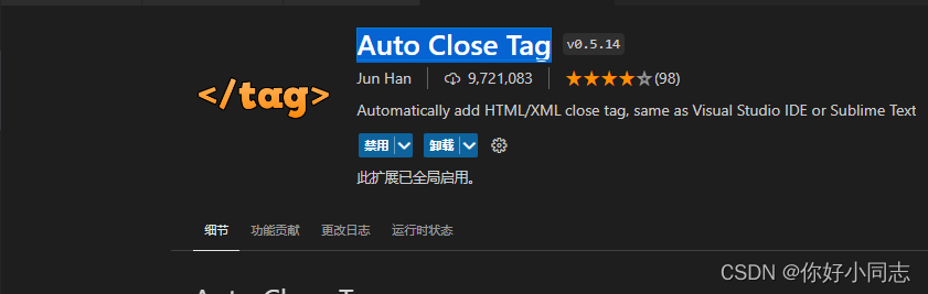 vsCode常用插件_vscode json5-CSDN博客