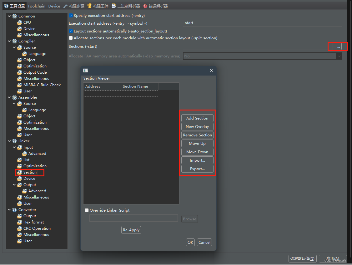 RL78在e² studio快速入门指南（2）—项目构建_e2 studio项目资源管理器-CSDN博客