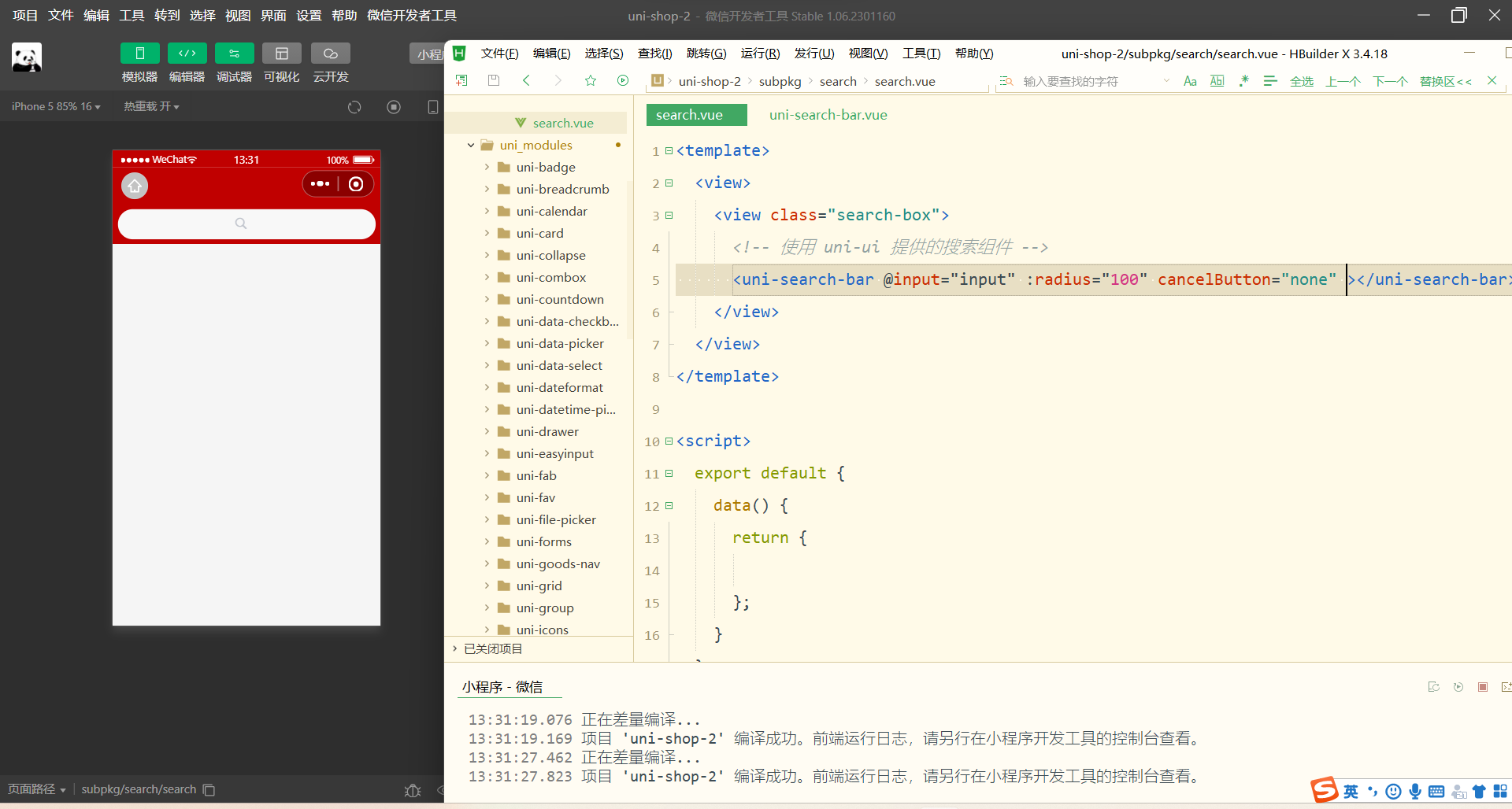 uni-app:搜索_uniapp搜索列表页-CSDN博客