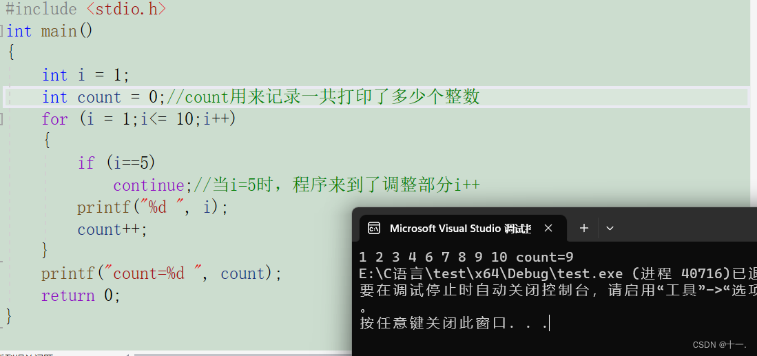 Break和continue语句 Csdn博客
