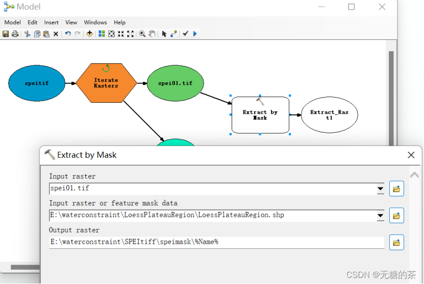 ArcGIS利用Model批量裁剪_arcgis modelbuilder裁图-CSDN博客