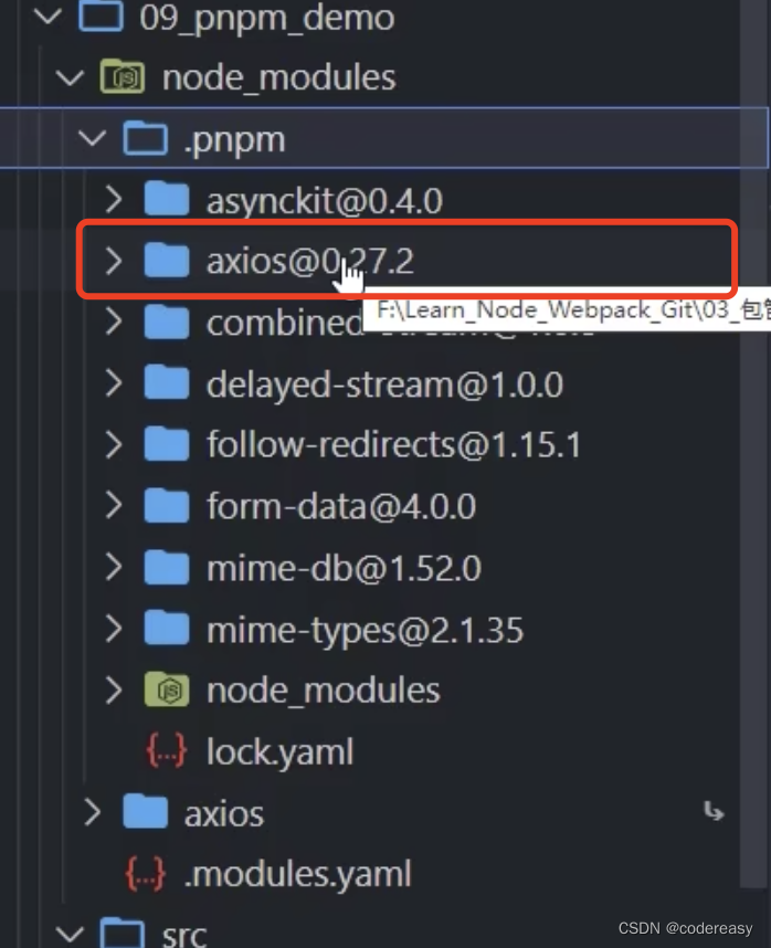 pnpm的原理和优势（monorepo）_pnpm workspace原理-CSDN博客