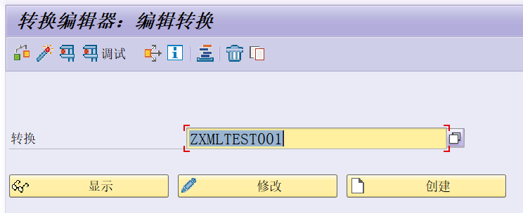 ABAP 内表与XML的相互转换_abap 内表转 xml-CSDN博客