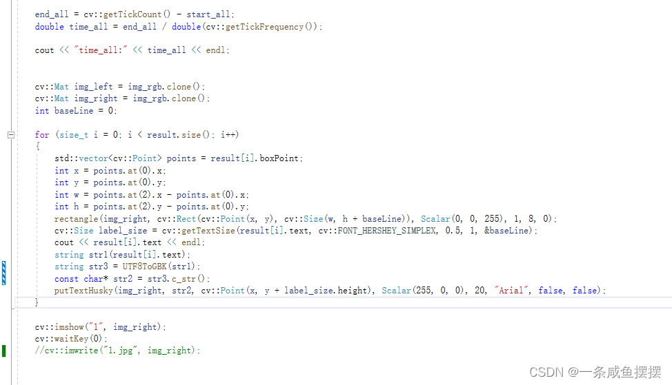 VS C++在图片中打印中文出现乱码 ？？？_c++图片输出中文乱码-CSDN博客