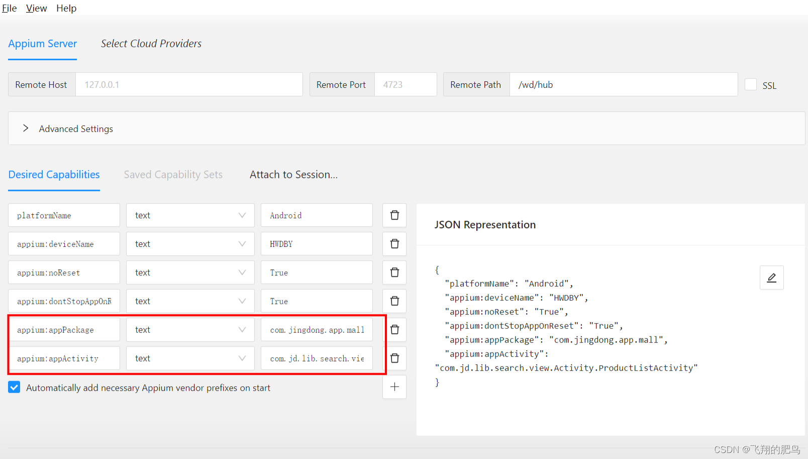 （Appium）Window10如何获得appPackage和appActivity_appium apppackage如何获得-CSDN博客