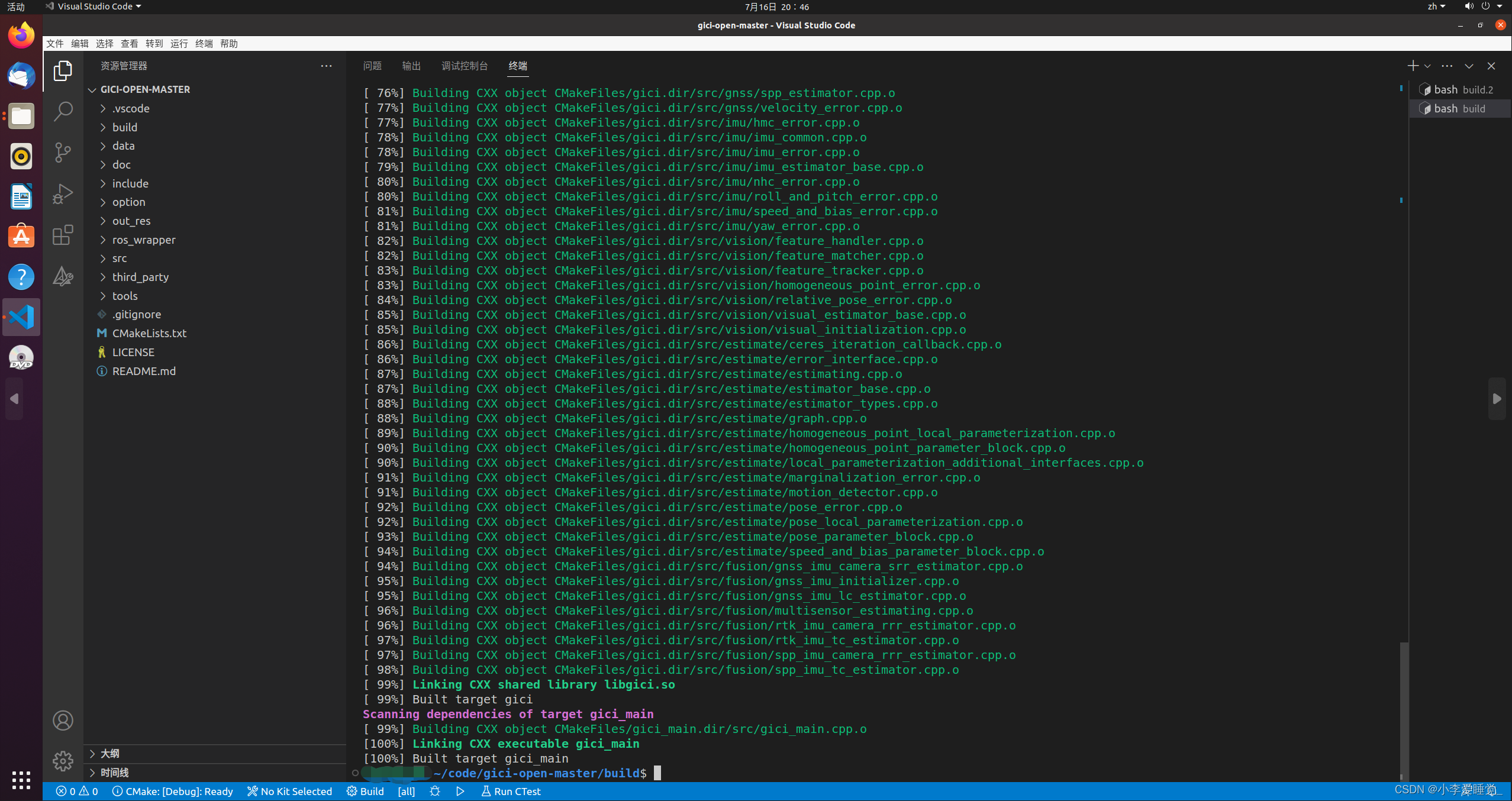 【GICI-LIB】关于Build的相关问题归纳_gici lib csdn-CSDN博客