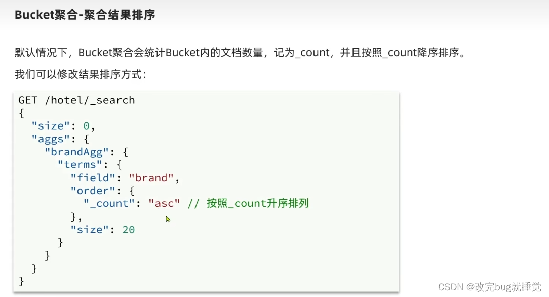 Elasticsearch数据聚合、自动补全、数据同步suggestsuggestionentryoption 获取source Csdn博客 