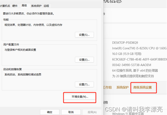 新手入门学习java编程，小白需要了解哪些知识、搭建什么软件 以及各个软件的作用java编程需要哪些工具 Csdn博客