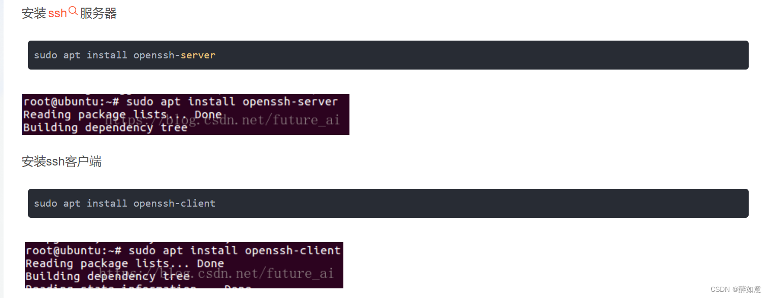 VMware搭建Ubuntu虚拟机并通过MobaXterm连接服务_vmware虚拟机设置ubuntu与mobaxterm-CSDN博客