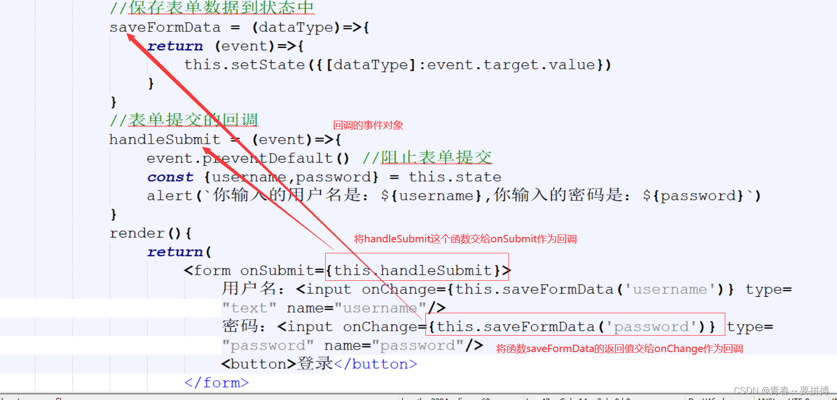 React_react中使用 报错-CSDN博客