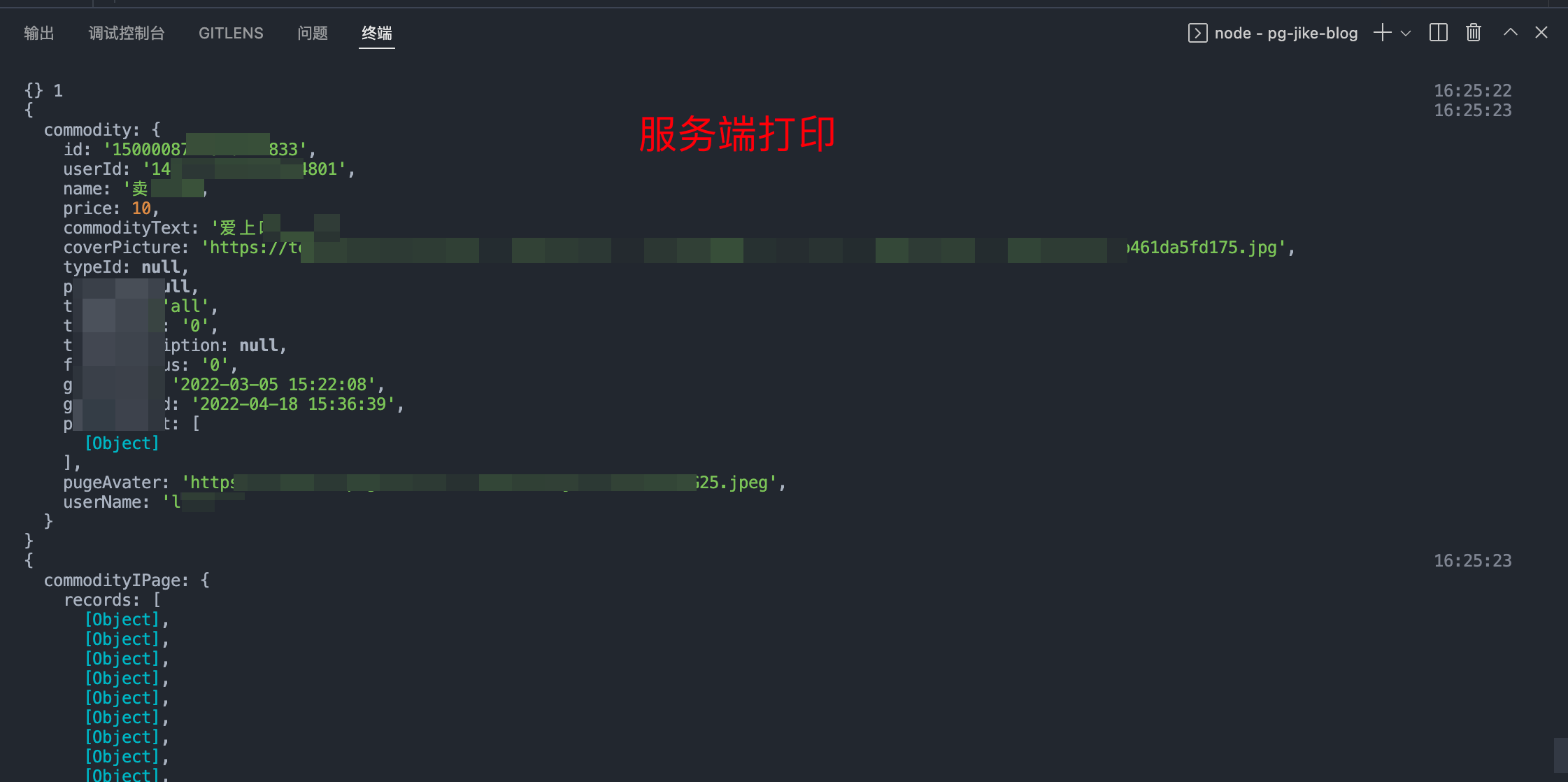 实测Nuxt坑，配置@nuxt/axios、拦截器、代理跨域，请求_nuxt3封装请求-CSDN博客