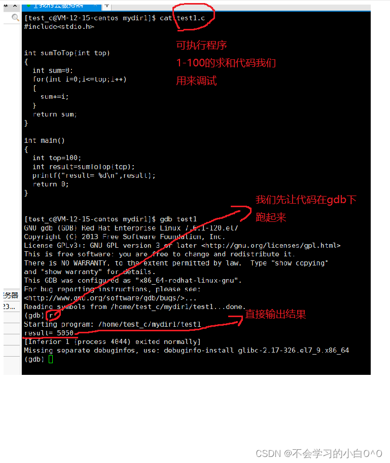 linux调试器 -gbd使用_怎么进入gbd-CSDN博客