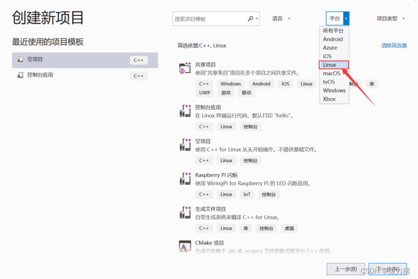 【Linux网络编程】跨平台开发 Linux + VS2019 环境配置（Ubantu16.04）_linux安装vs2019-CSDN博客