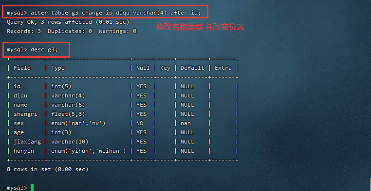 【MySQL表操作】【添加字段类型】【修改字段类型】【插入数据】】【更新记录】【删除记录】_alter table add after-CSDN博客
