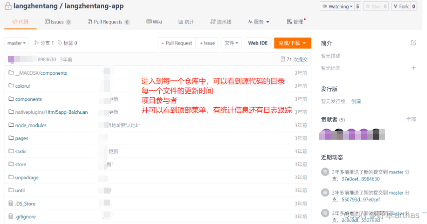 领导为了那点窥私欲和管控欲，放弃git，非要用传统加密软件管理源代码和固件版本加密软件导致git文件出现差异 Csdn博客